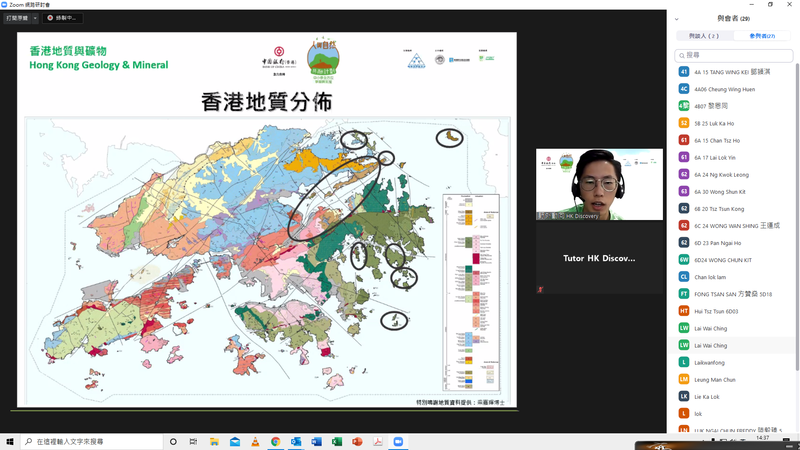 野Guide - Hong Kong Discovery